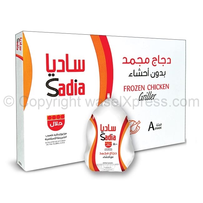 Chikn Frozn Sadia 10 x 1000g - Al Rizq Trading