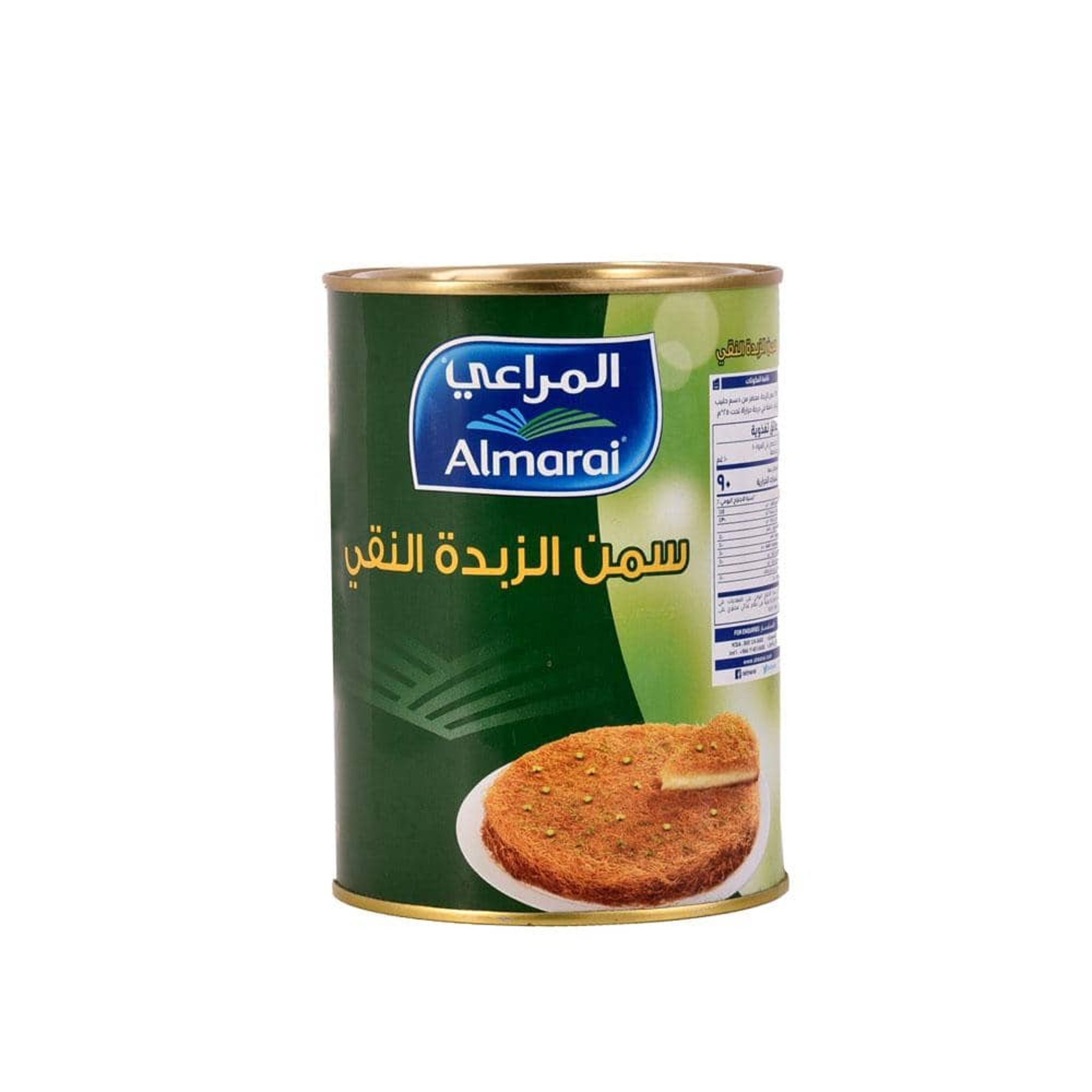 Butter Pure Ghee Almarai 800g - Al Rizq Trading